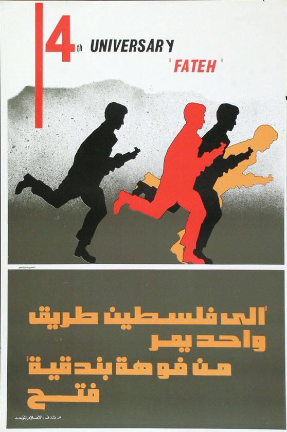 Fateh Organisation, Palestinian National Liberation Movement, PS ...